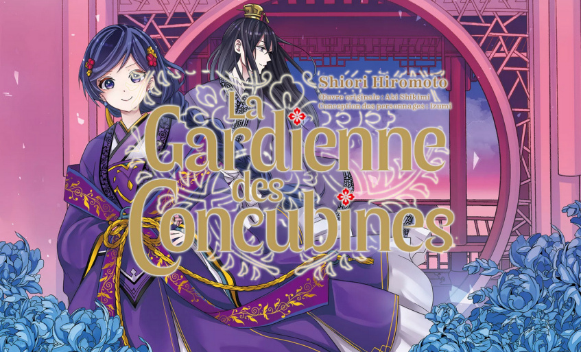 CRITIQUE DE MANGA – LA GARDIENNE DES CONCUBINES TOME 3 – G Pour Geek